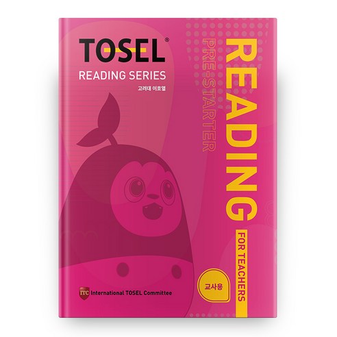 TOSEL Reading Series Pre-Starter 교사용, 에듀토셀 - 가격 변동 추적 그래프 - 역대가