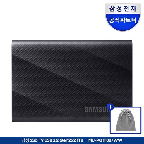 '삼성전자 삼성 포터블 외장 SSD T9 공식인증 (정품) + 더스트백' 최저가 검색, 최저가 208,000원 - 할인 알림
