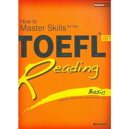 How to Master Skills for the TOEFL iBT Reading Basic, 다락원 - 가격 변동 추적 그래프 - 역대가