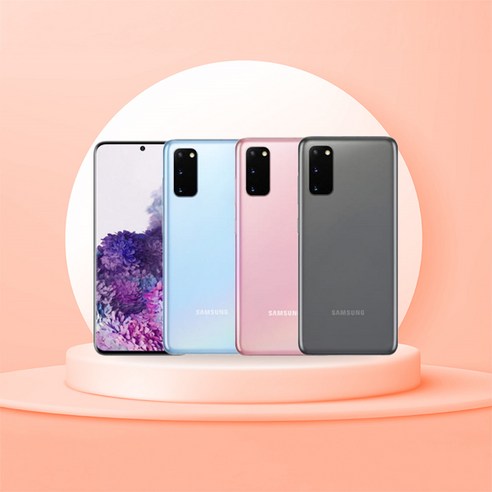 삼성전자 갤럭시 S20 플러스 SM-G985 256GB - 휴대폰 | 쿠팡