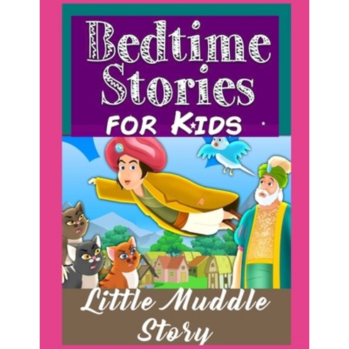 Little Muddle Story: Perfect for Kids and Parents Bedtime Story Book ...