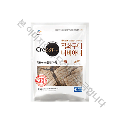 CJ 크레잇 직화구이 너비아니 1kg X 3개 - 돼지고기볶음 | 쿠팡