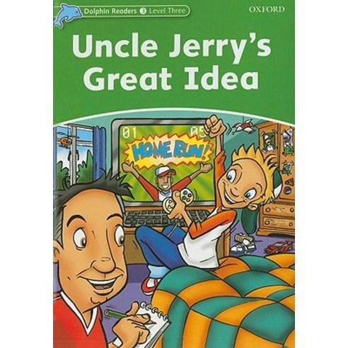 Uncle Jerry s Great Idea, OXFORD UNIVERSITY PRESS - 가격 변동 추적 그래프 - 역대가