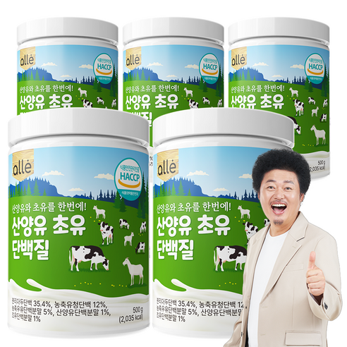 산양유 초유단백질 식약청 인정 HACCP 대용량 실속형, 500g, 5개 - 초유 | 쿠팡