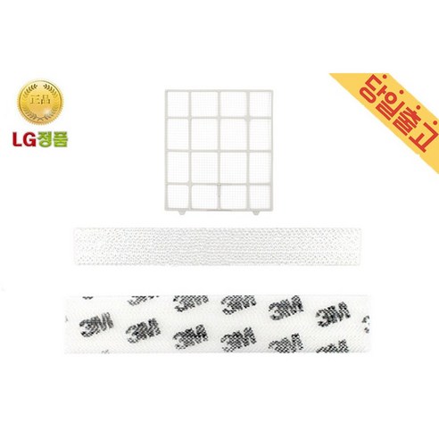 LG정품 SJQ061BM2W 벽걸이 에어컨 필터모음 [3M/집진/몰드필터] (HJ솔 포함), 2) 노마크 집진필터 - moneyblog