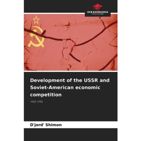 (영문도서) Development of the USSR and Soviet-American economic competition ...