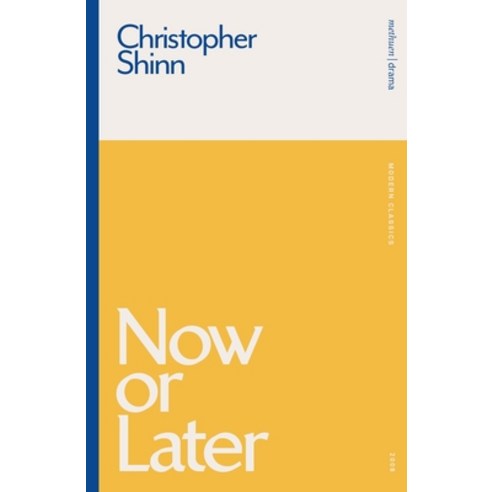 Now or Later Paperback, Methuen Drama - 가격 변동 추적 그래프 - 역대가