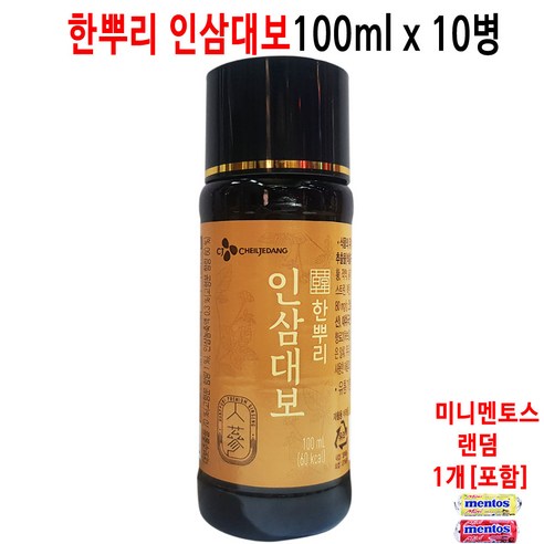 'CJ 한뿌리 인삼대보 병 100ml x 10병 최신상품 안전포장' 최저가 검색, 최저가 17,600원 - 할인 알림