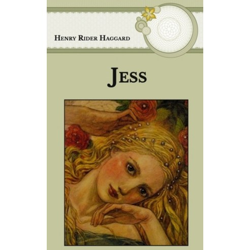 Jess Paperback, Independently Published, English, 9798595748391 - 가격 변동 ...