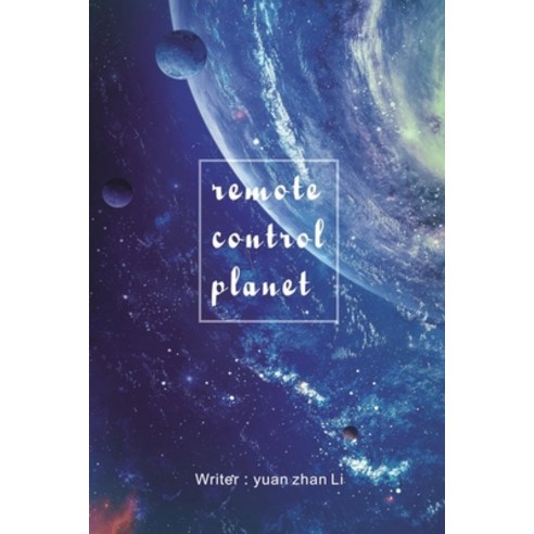 Remote Control Planet Paperback, Independently Published - 가격 변동 추적 그래프 - 역대가