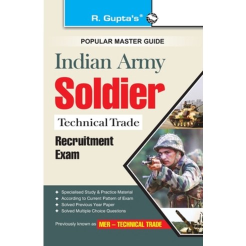 Indian Army: Soldier (Technical Trades) Recruitment Exam Guide Paperback, Rames