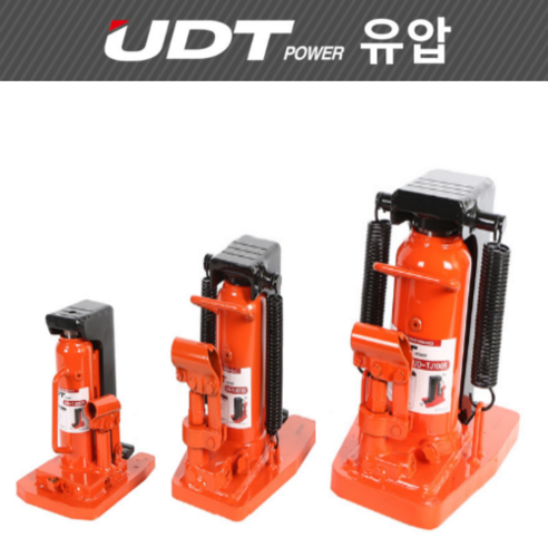 UDT 유압 발톱작기 틈새작기 자키 발톱자키 틈새자키 유압자키 오일자키 유압실린더 5톤 7톤 10톤 20톤 작기, 옵션1.UD-TJ0..., 1개 - 유압지렛대 | 쿠팡
