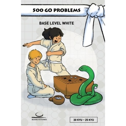 (영문도서) 500 Go Problems: Base Level White Paperback, Brett Und Stein ...