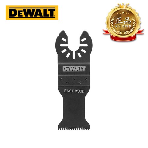 디월트 DWA4250 멀티커터날 만능 컷터날 커터날 금속용 - 기타전동공구/정밀공구 | 쿠팡