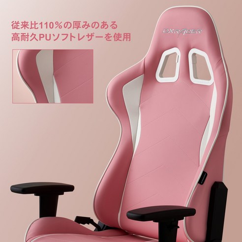 Dxracer formula pink store