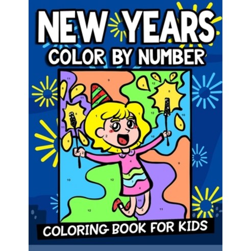 New Years Color By Number Coloring Book for Kids: A Fun Easy and ...