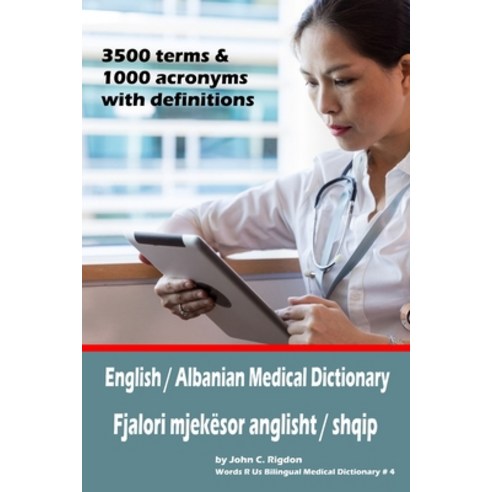English / Albanian Medical Dictionary: Fjalori mjekësor anglisht ...