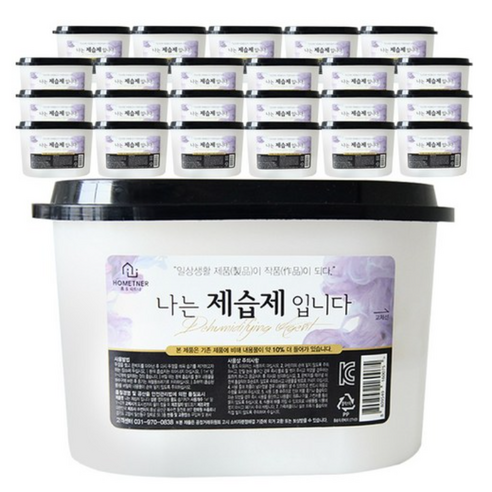 '홈트너 나는 제습제 입니다., 570ml, 24개' 최저가 검색, 최저가 29,000원 - 할인 알림