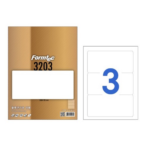 LS-3203 물류관리용 라벨 3칸 100매 스티커 폼텍라벨(LS3203) - 물류관리용라벨지 | 쿠팡