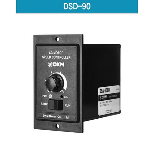 DSD-90 디케이엠 DC모터속도조절기 DC90V회전조절기 DSD90 DKM 오브제토 - 모터/펌프 | 쿠팡