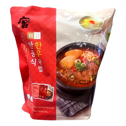 '코스트코 궁 안동식 한우국밥 1.6kg(800gx2개) /냉장 개별포장 간편식 한우사태, 1.6kg, 1개' 최저가 검색, 최저가 25,470원 - 할인 알림