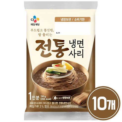 CJ 전통 냉면사리 150g, 150g, 10개 - 냉면 | 쿠팡