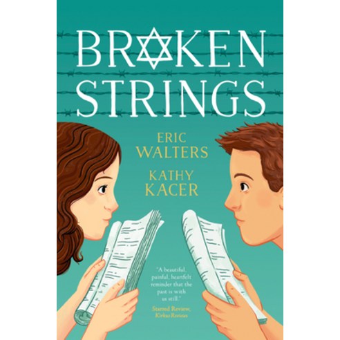 Broken Strings Paperback, Puffin Books - 가격 변동 추적 그래프 - 역대가
