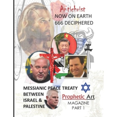 (영문도서) Antichrist Now on Earth: 666 Deciphered: The Messianic Peace ...