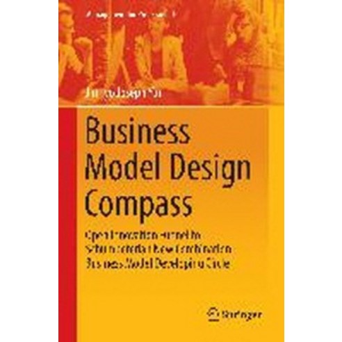 Business Model Design Compass, Springer - 가격 변동 추적 그래프 - 역대가