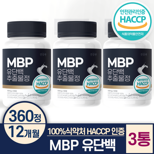 MBP 엠비피 정 식약처 HACCP 인증 백세연구소, 120정, 3개 - 기타건강식품 | 쿠팡