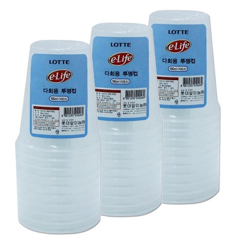 롯데 다회용투명컵 190ml, 10개입, 3개 - 투명컵/플라스틱컵 | 쿠팡