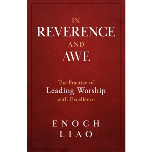 In Reverence and Awe: The Practice of Leading Worship with Excellence ...