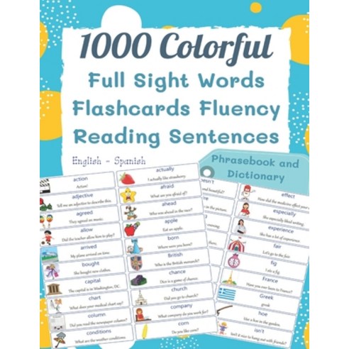 (영문도서) 1000 Colorful Full Sight Words Flashcards Fluency Reading ...