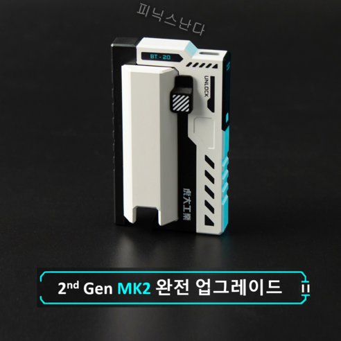 '[공식정품] 피닉스난다 BT-20 Wingman 윙맨 MK2 탄창 보조 배터리 배터리 교체형' 최저가 검색, 최저가 55,900원 - 할인 알림