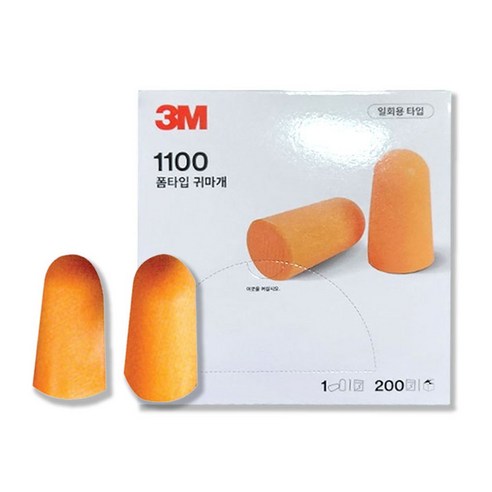 3M 1100 소음 차단 방지 산업용 일회용 수면 폼타입 귀마개 200쌍 545-1001 - 귀마개/소음방지 | 쿠팡