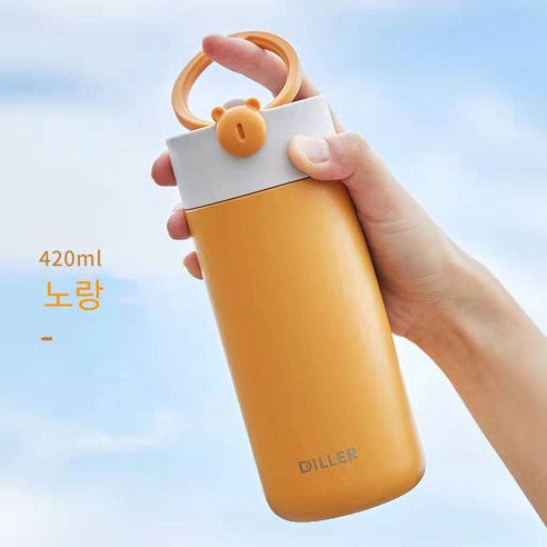 ZRX ins 심플 휴대용 물컵 텀블러 오뚜기 304 스텐 물컵 쿨러 컵, 노란색, 420ml - 가격 변동 추적 그래프 - 역대가