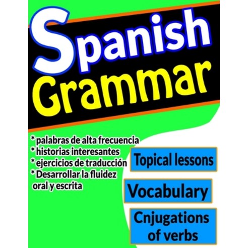 Spanish Grammar: A complete Spanish Grammar Paperback, Independently ...