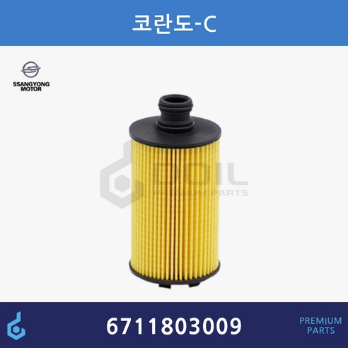 쌍용 코란도 코란도C 로디우스 렉스턴 오일필터 ODM제품 6711803009 67118-03009 - 오일필터/에어필터 | 쿠팡