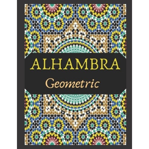 Alhambra Geometric: Shapes and Patterns Coloring Book Mandala Patterns ...