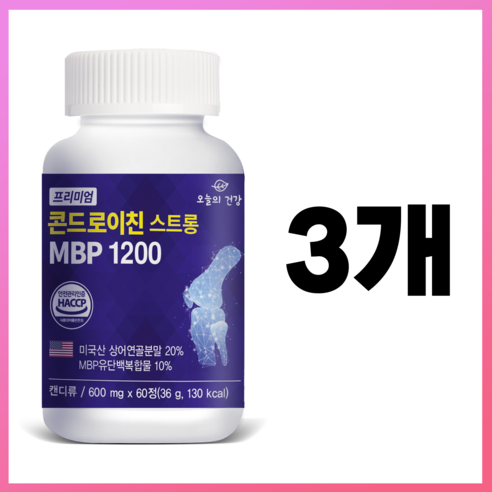 미국산 상어연골 콘드로이친 1200 스트롱 MBP 콜라겐 보스웰리아 어골칼슘 초록입홍합 배합 관절엔 관절건강 무릎 뼈 건강 부모님 건강선물추천 600mg x 60정 2개월분 ...