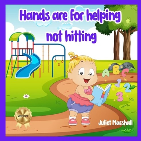 (영문도서) Hands are for helping not hitting: Stop toddlers from hitting ...