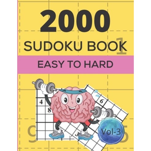 2000 SUDOKU BOOK EASY TO HARD Vol- 3: Easy to very hard 2000 sudoku ...