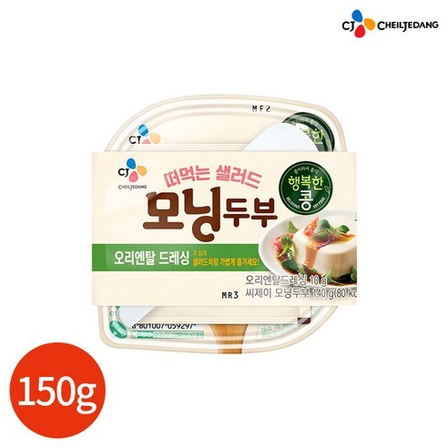 'CJ 떠먹는 샐러드 모닝두부 150g x 8개 (소스포함)' 최저가 검색, 최저가 13,410원 - 할인 알림