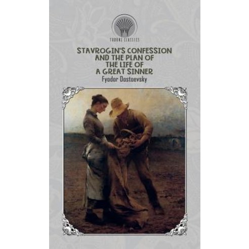 Stavrogin''s confession and the plan of The life of a great sinner ...