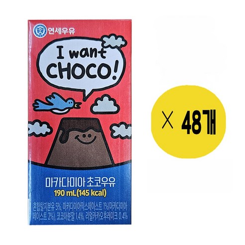 '연세우유 마카다미아 초코우유, 190ml, 48개' 최저가 검색, 최저가 24,290원 - 할인 알림