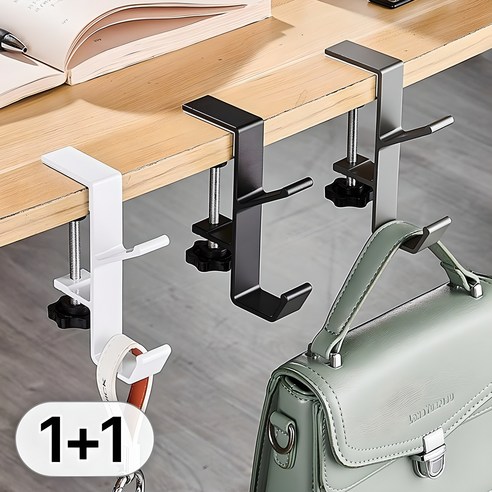'투데이리빙 1+1 초강력 고정 책상 가방 걸이 무타공 휴대용 책가방 헤드셋 사무실 카페 학원 다용도 테이블 걸이대 거치대 ...