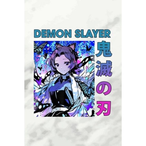 Garden Planner Japanese Manga Fantasy Demon Anime Slayer Character ...