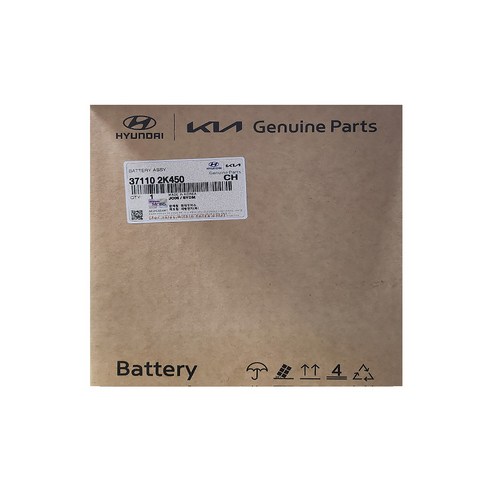 현대 모비스 순정 CMF45L 정품 레이 자동차 배터리 37110 2K450 29200, 무료공구대여/폐전지..., 1개 ...