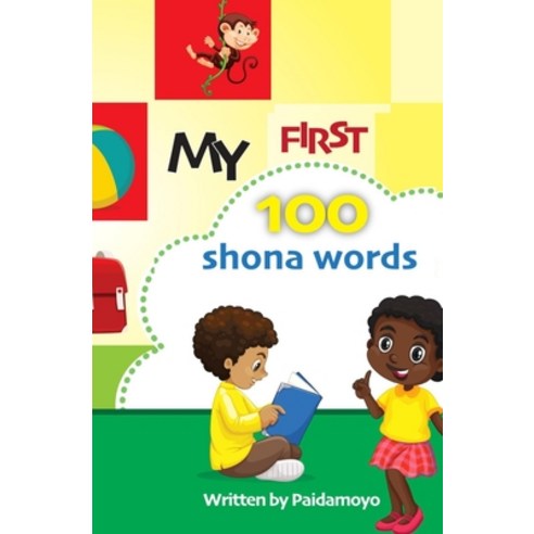 My first 100 Shona words Paperback, Wing Up Publishing, English ...