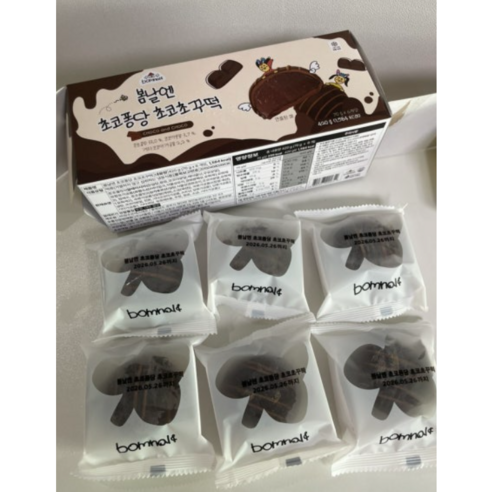 '초코퐁당 초코초꾸떡 (70g x 6개입 총 420g) 초코가 초코에 퐁당 진하고 꾸떡한 초코, 70g, 6개' 최저가 검색, 최저가 27,500원 - 할인 알림